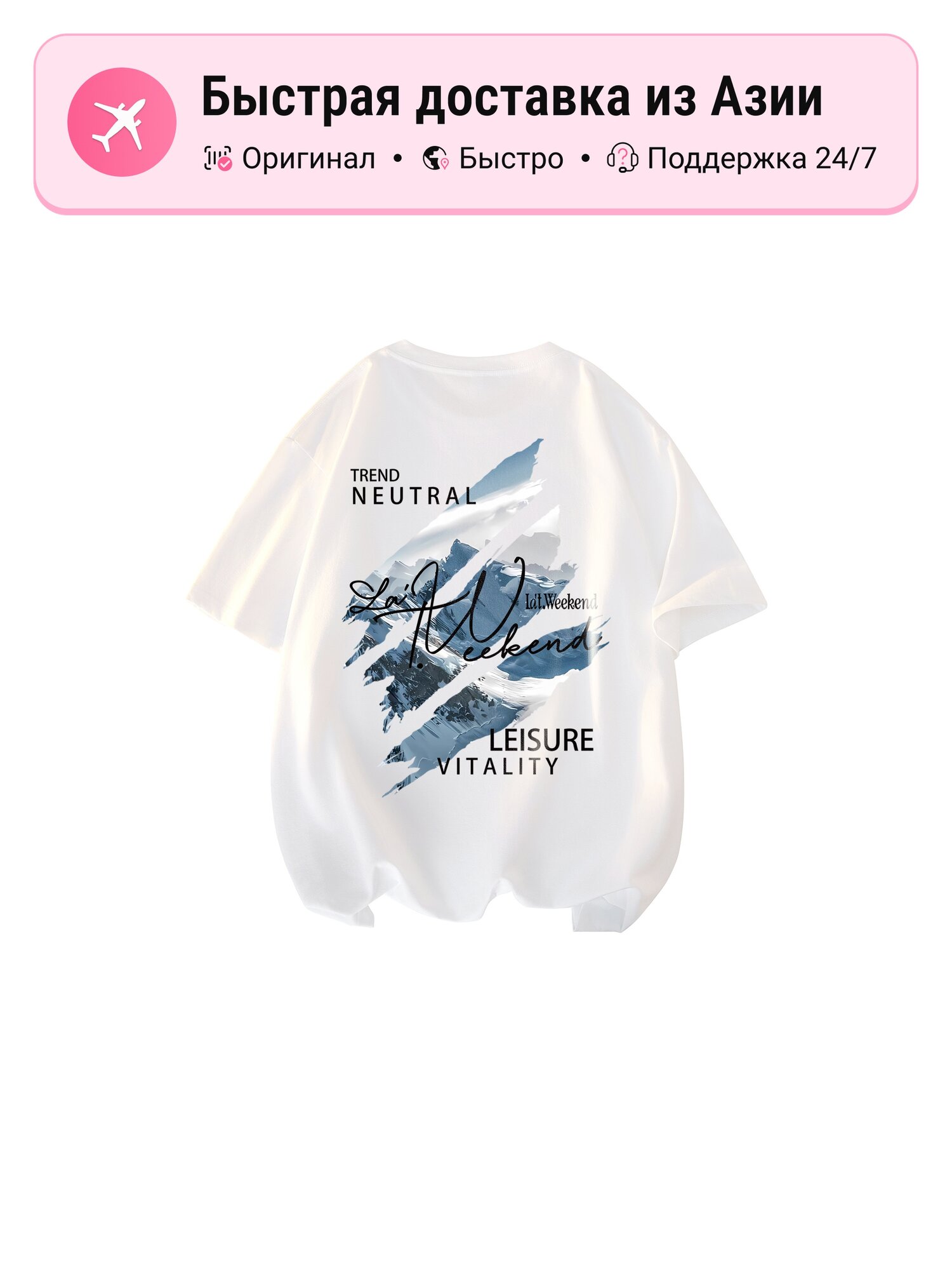 Футболка La't.weekend Crew Neck