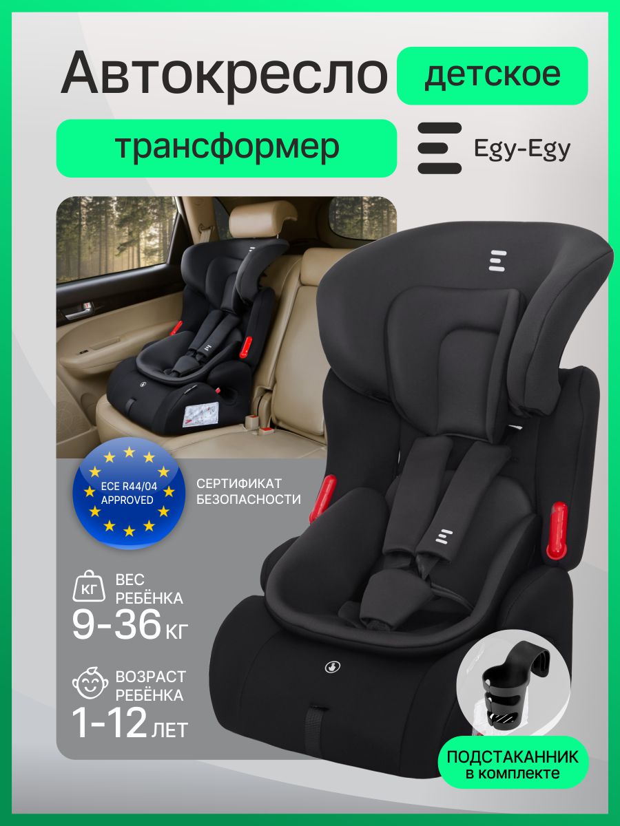Автокресло детское Еду-Еду KS 516 Lux от 9 до 36кг, гр. I/II/III, черный