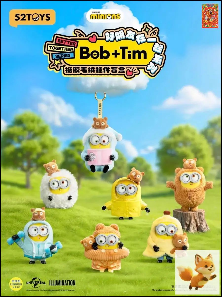 Фигурка-брелок 52TOYS Bob + Tim, серия Лучшие друзья , слепая коробка, 6 обычных + 1 секретная версия