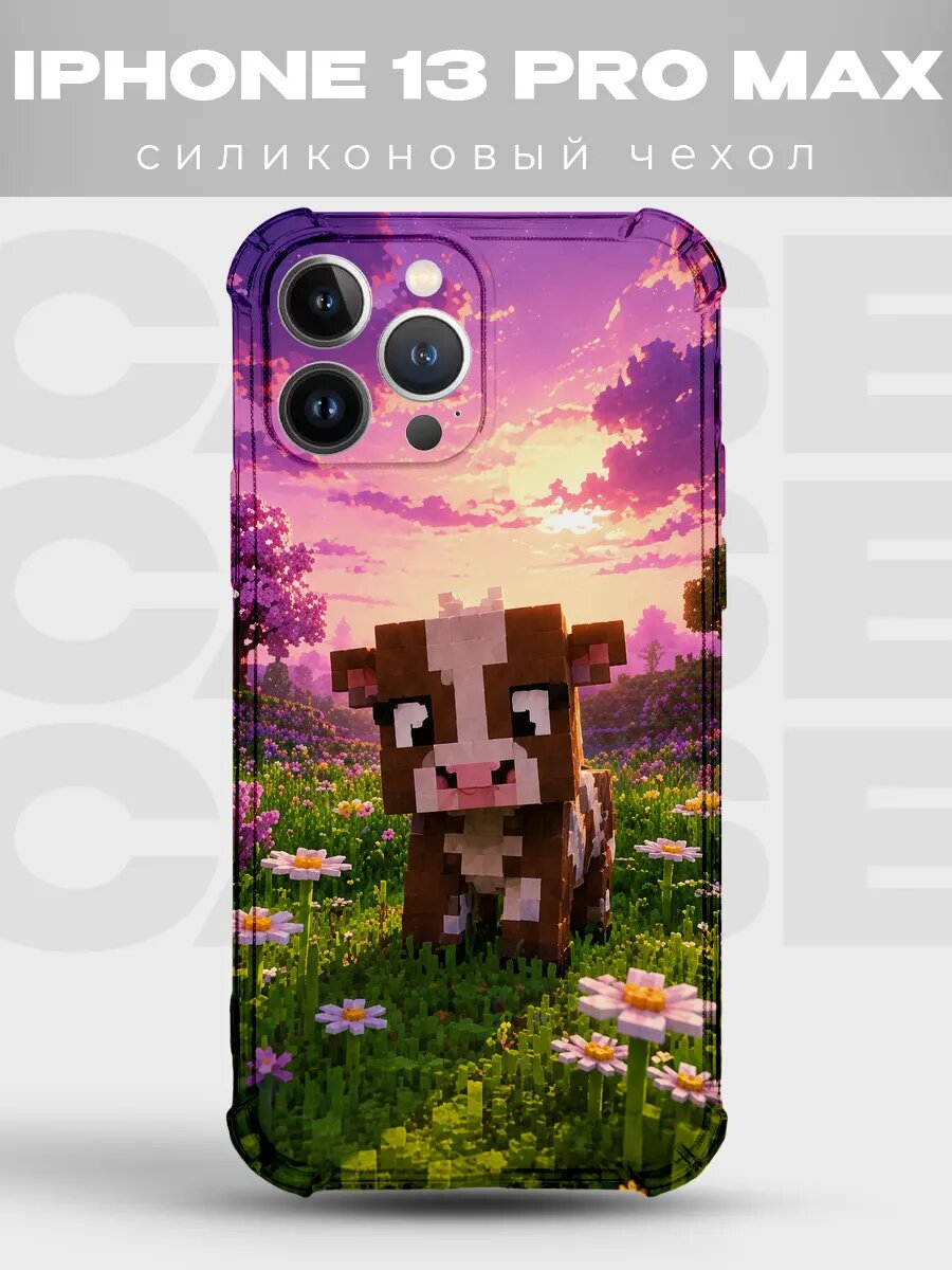 Чехол на iPhone 13 Pro Max с принтом Minecraft
