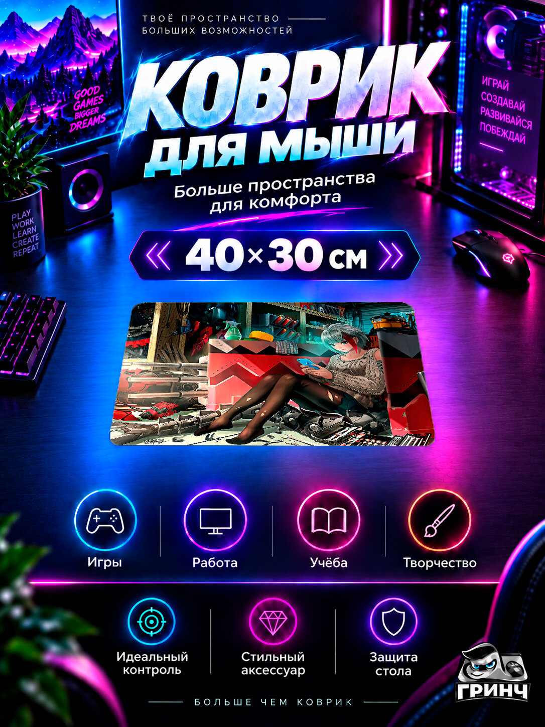 Игровой коврик для мыши 40×30 см — Azur Lane / Лазурный путь — Admiral Graf Spee Azur Lane
