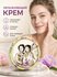Снежный крем
