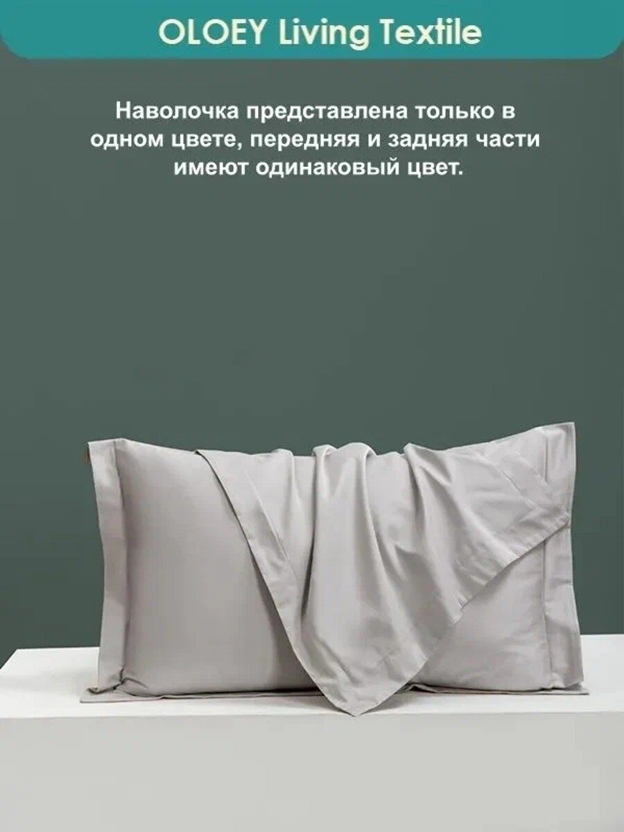OLOEY Наволочка, Египетский хлопок, Облака серия, Мако-сатин, 50x70 см 2шт