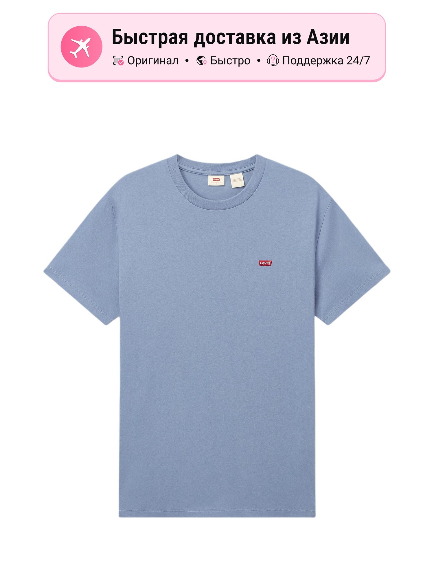 Футболка Levi's 1372670890