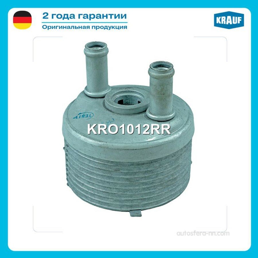 KRAUF KRO1012RR Масляный радиатор KRO1012RR