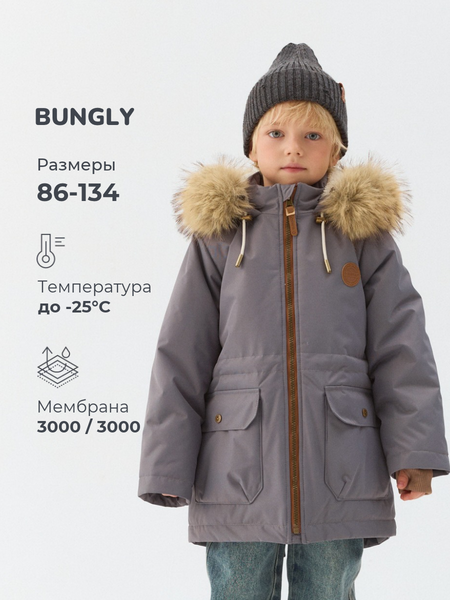 Парка BUNGLY