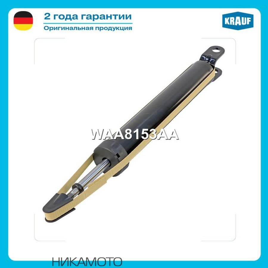 KRAUF WAA8153AA Амортизатор HYUNDAI ELANTRA 06-/KIA CEED 06- зад. газ.