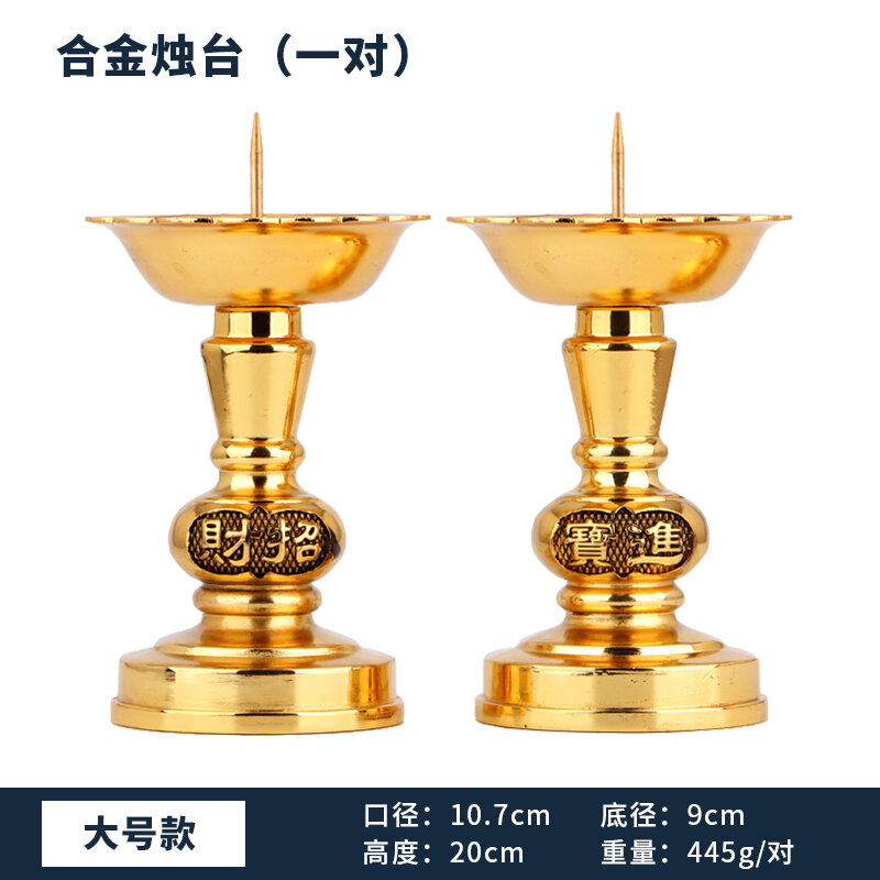 Подсвечник из сплава, высота 6 дюймов, двухфункциональный для свечей и гхи-ламп, винтажный домашний акцент