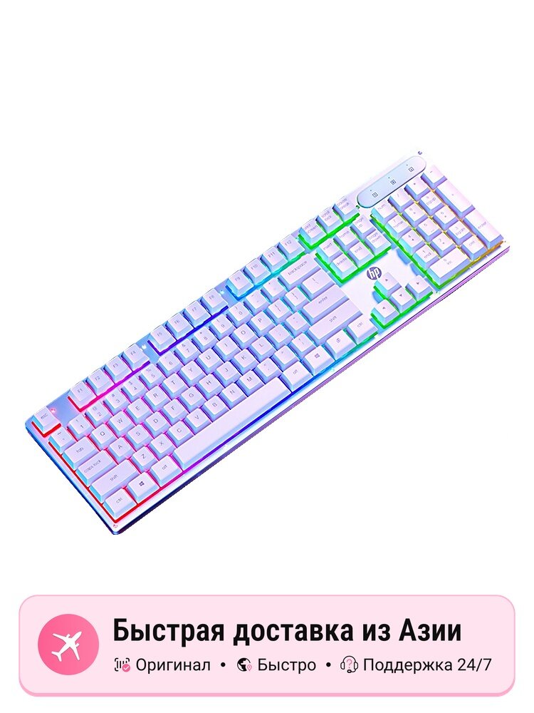 Комплект клавиатуры и мыши HP Official Standard[Single Keyboard], multicolor