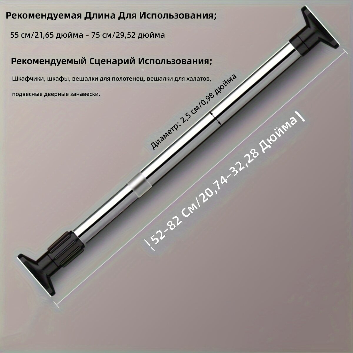 Карниз телескопический раздвижной без сверления, универсальная штанга для ванной и шкафа, круглое сечение, складная, цвет черный (нержавеющая сталь), размер 50–80 см, 1 шт.