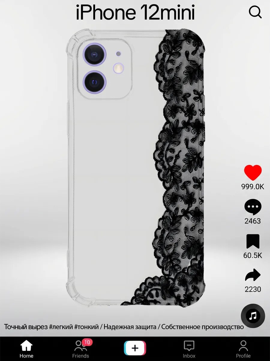 Чехол на iPhone 12 Mini с принтом y2k