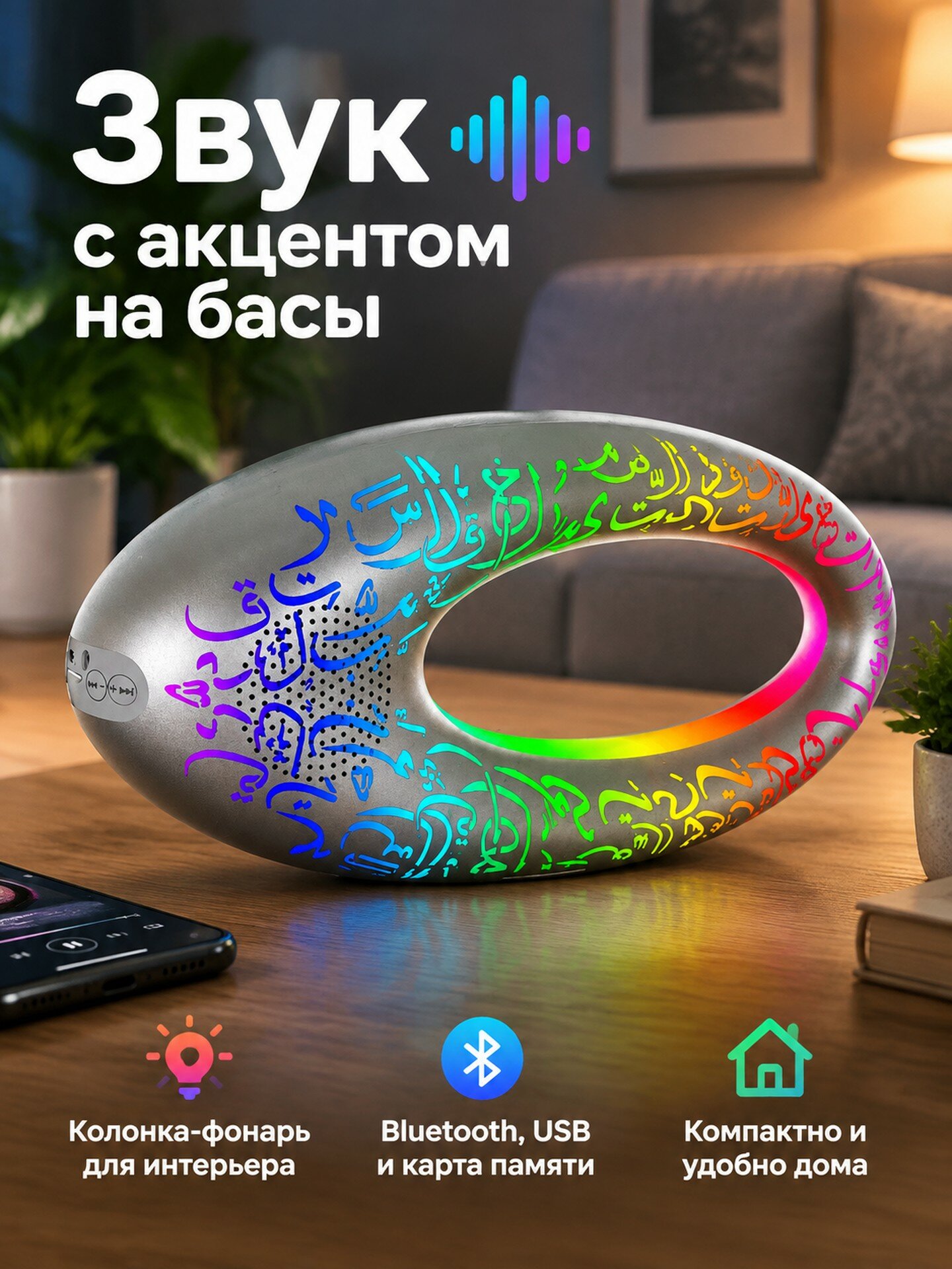 Портативная беспроводная колонка Bluetooth с USB и слотом для карт памяти, Профессиональный, серебристый