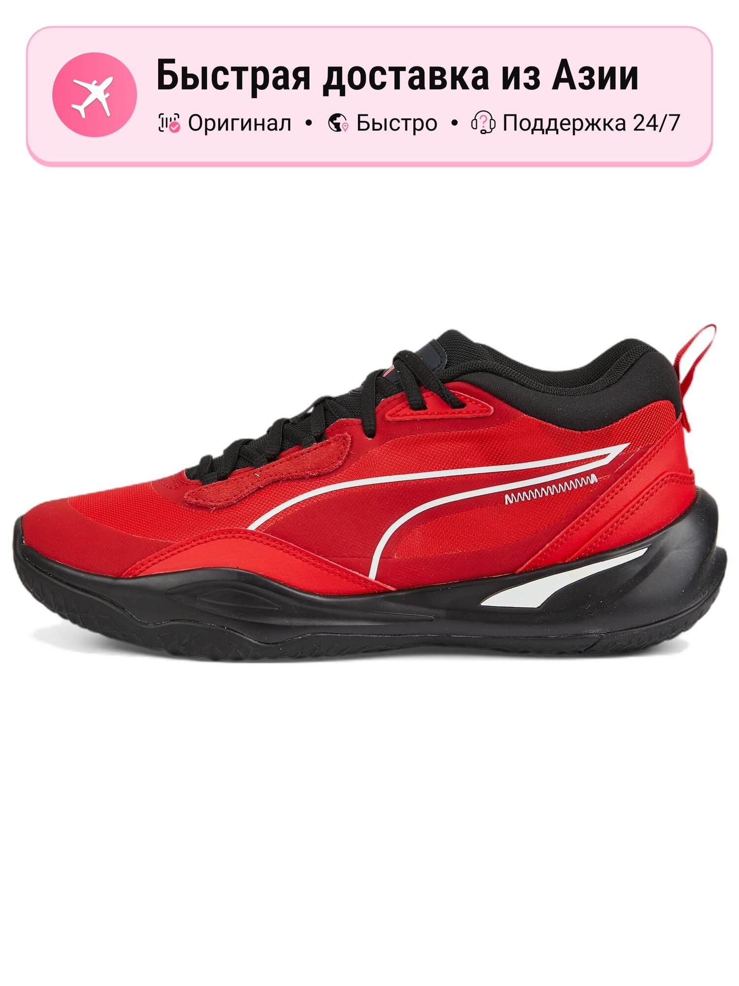 Кроссовки Playmaker Pro
