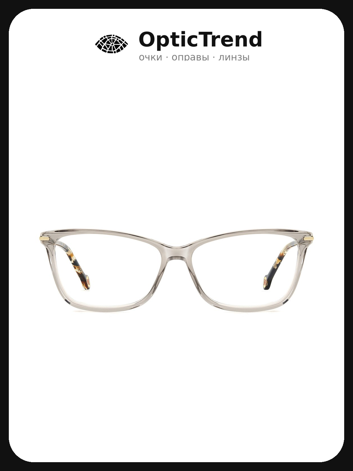 Carolina Herrera HER 0271 YQL — оправа для очков женская