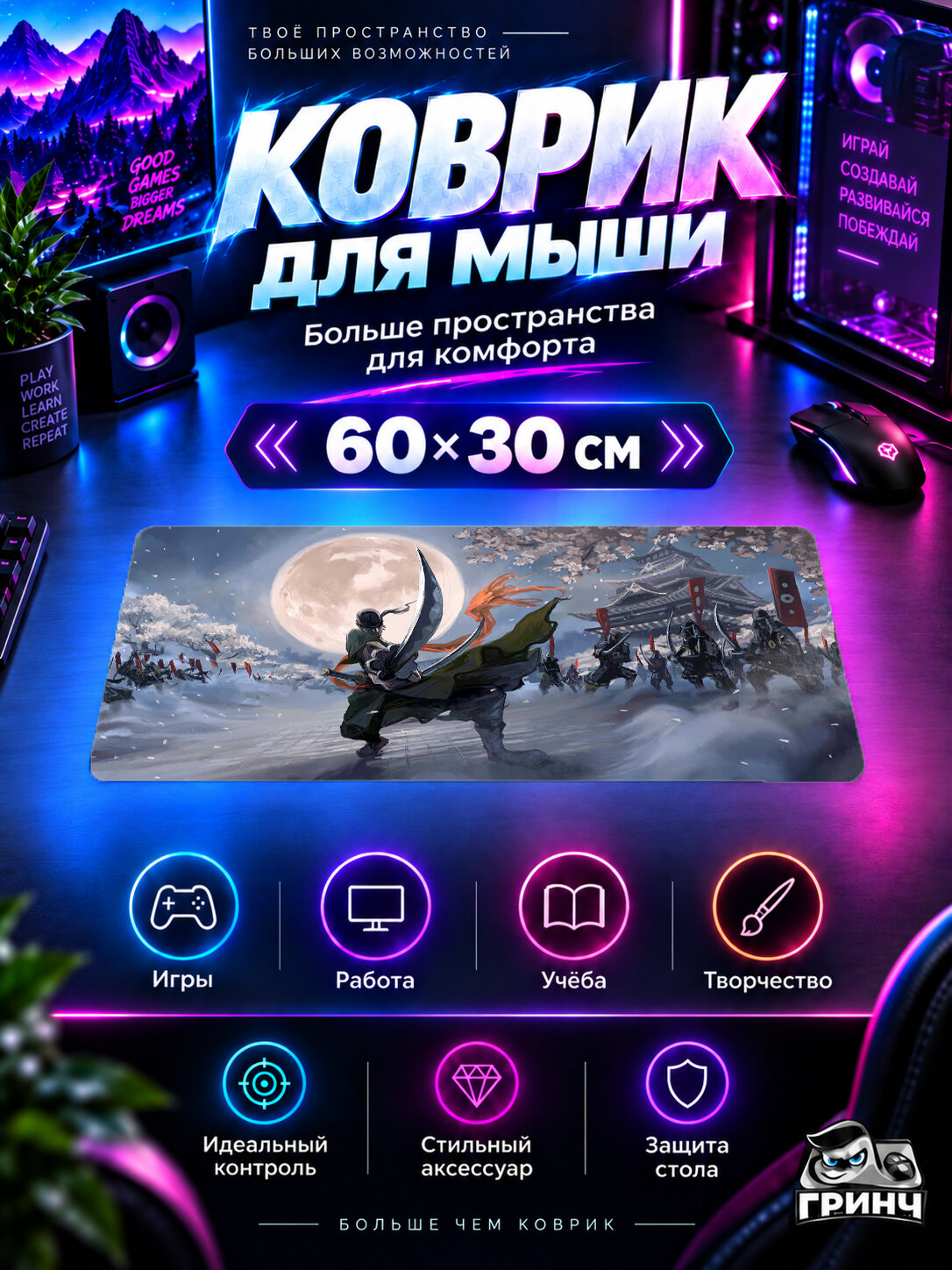 Игровой коврик для мыши 60×30 см — One Piece / Ван-Пис — Zoro Roronoa