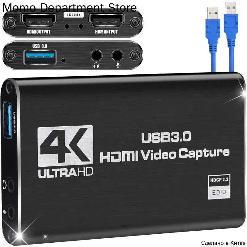 Карта захвата HDMI и игр 4K 1080P 60FPS, USB 3.0 для потокового вещания и записи видео, Устройство захвата экрана для PS4, ПК, OBS, DSLR, Камера