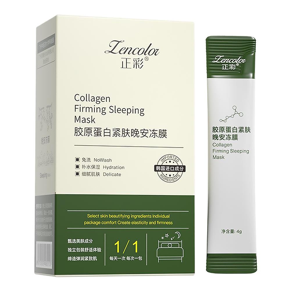 Lencolor Маска косметическая ночная коллагеновая для лица, без смывания, 20 саше по 4 г
