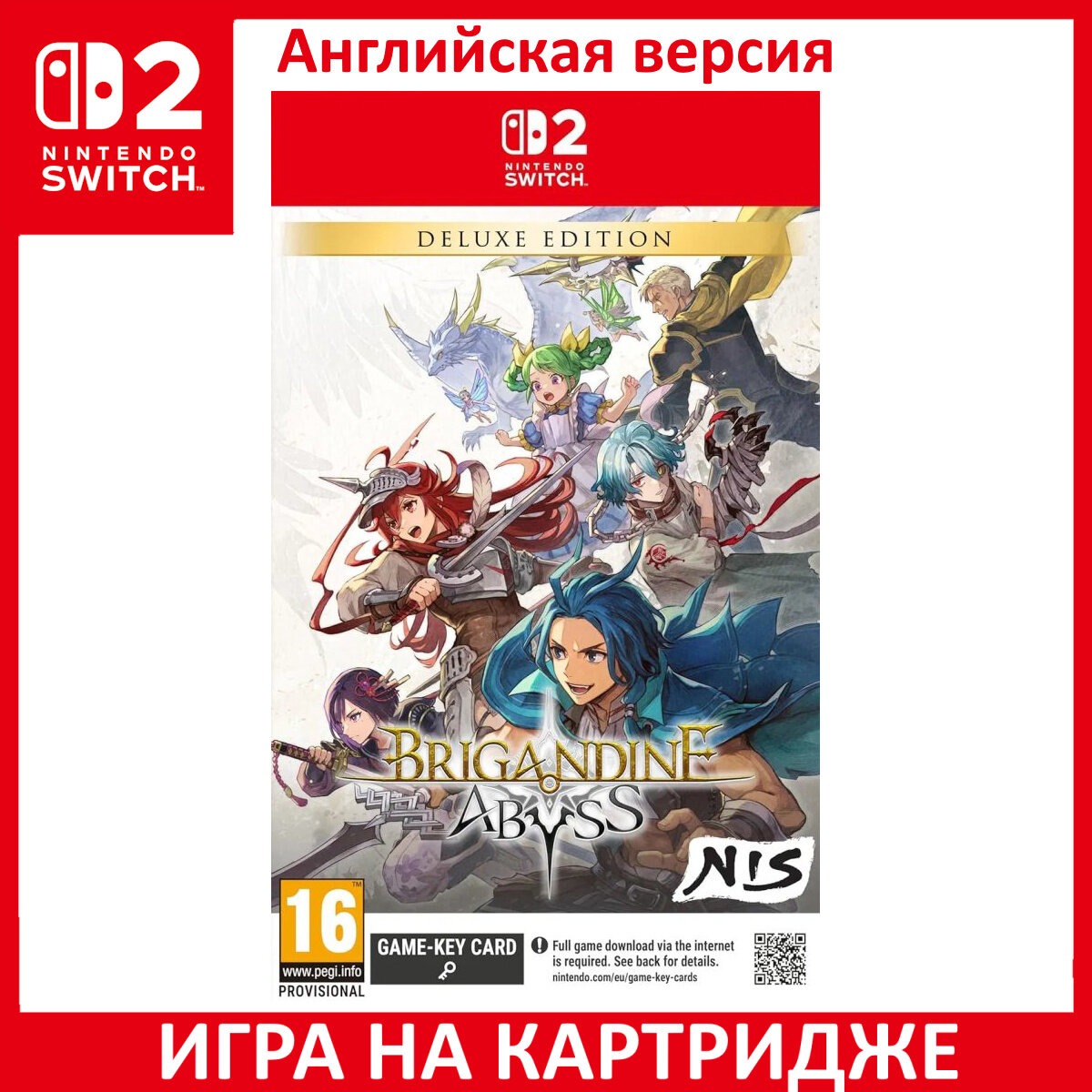 Brigandine: Abyss Deluxe Edition (Game-Key Card) (Switch 2)
