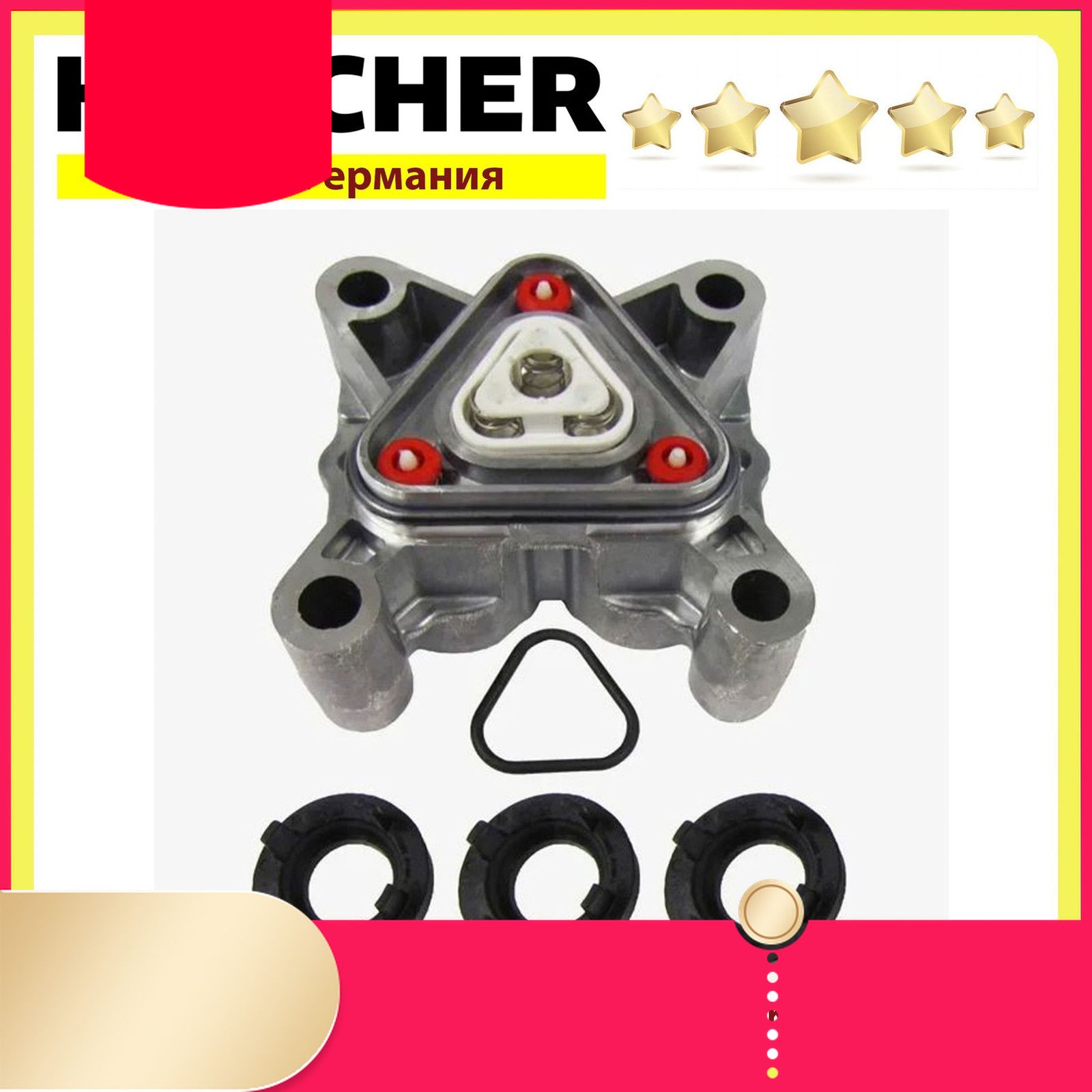 Помпа в сборе (9.002-456) для минимоек Karcher K3-K5