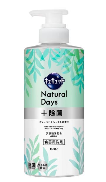 Kao Kyukyutto Natural Days Средство для мытья посуды антибаткериальное с вербеной и цитрусами 500 мл с дозатором