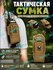 Сумка , фактура гладкая