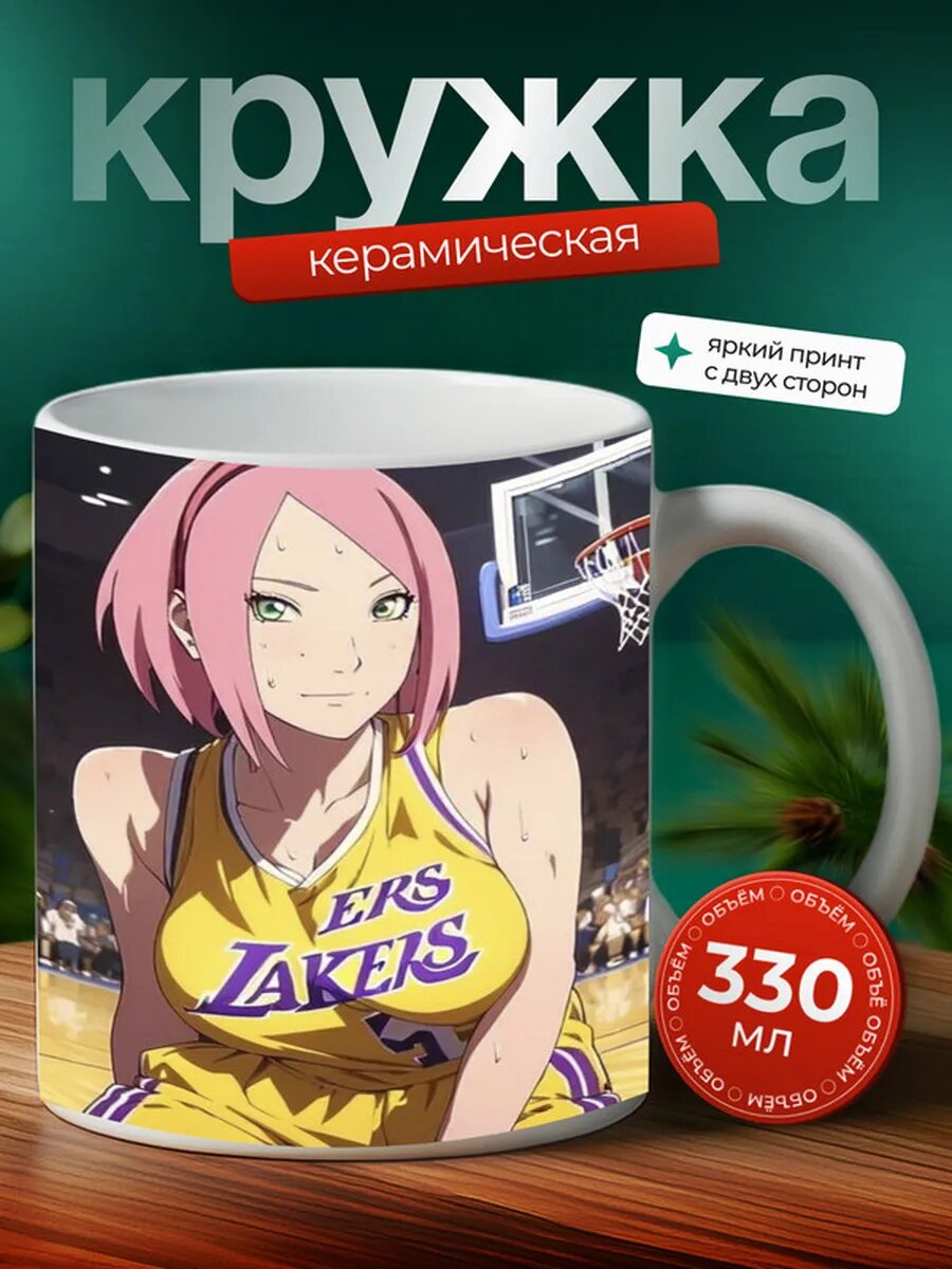 Кружка lakers anime 40,