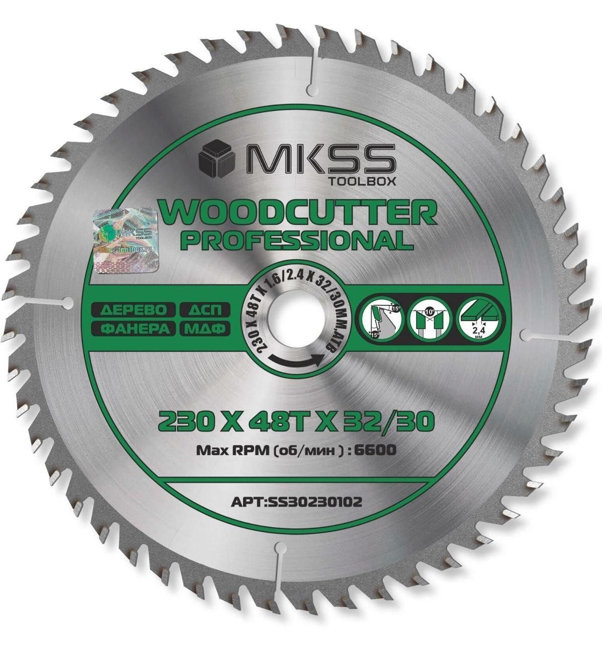 SS3023 Диск пильный по дереву 230х48Тх1,6/2,4х32/30 мм Woodcutter Professional MKSS