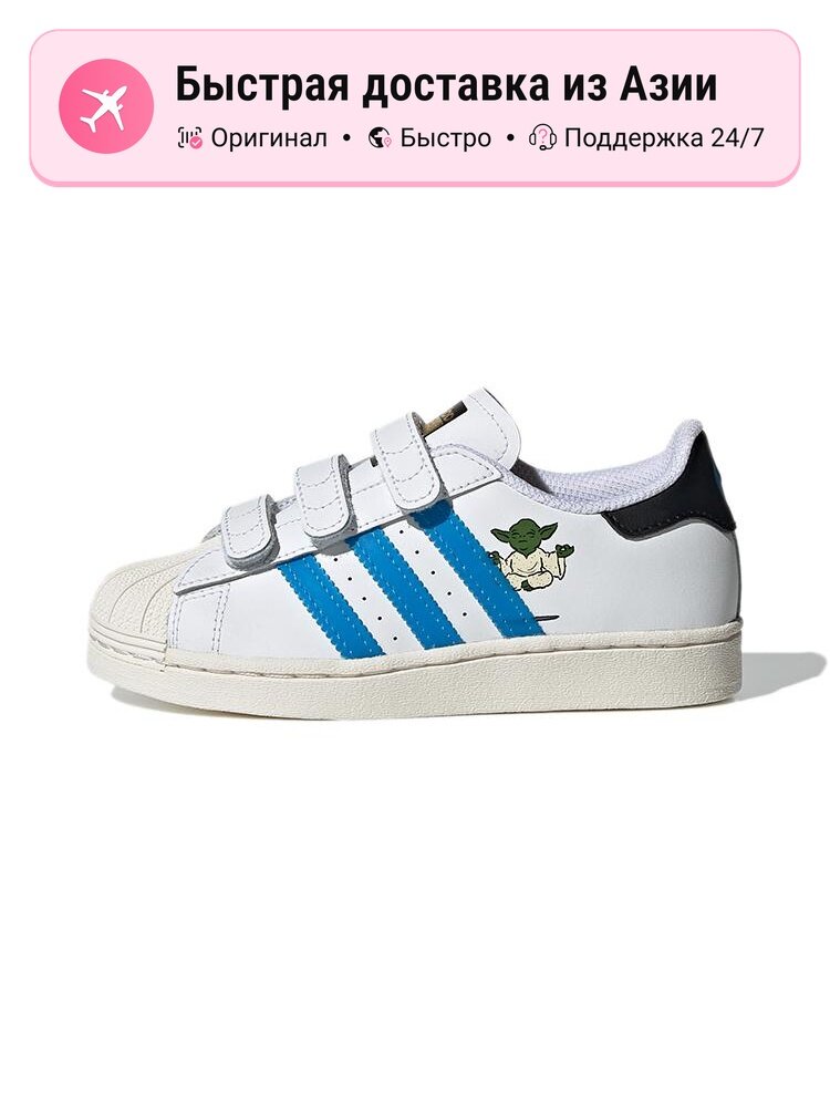 Кроссовки adidas Originals SUPERSTAR CF C