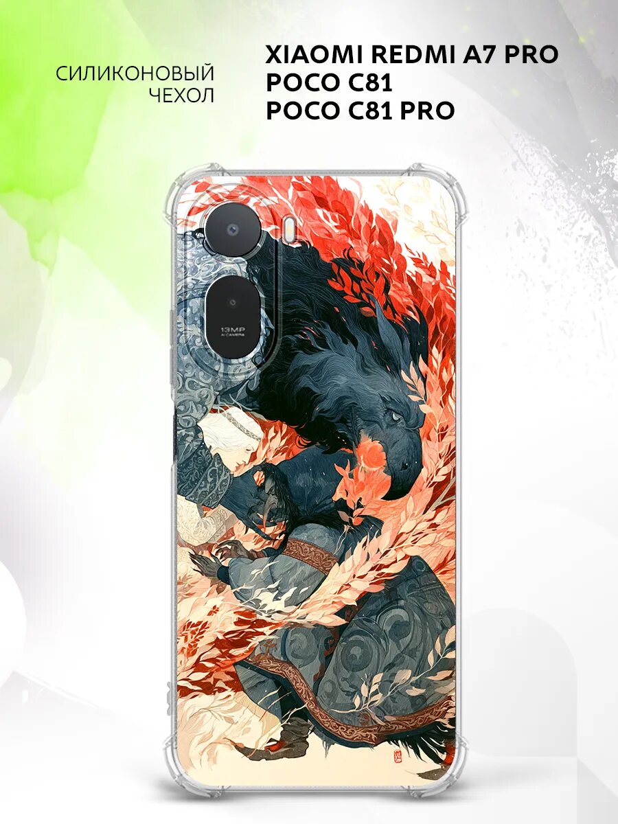 Чехол на Xiaomi Redmi A7 Pro/Poco C81/C81 Pro, Сяоми Редми А7 Про/Поко С81/Поко С81 Про бампер, противоударный, с картинкой иллюстрация к русской сказке