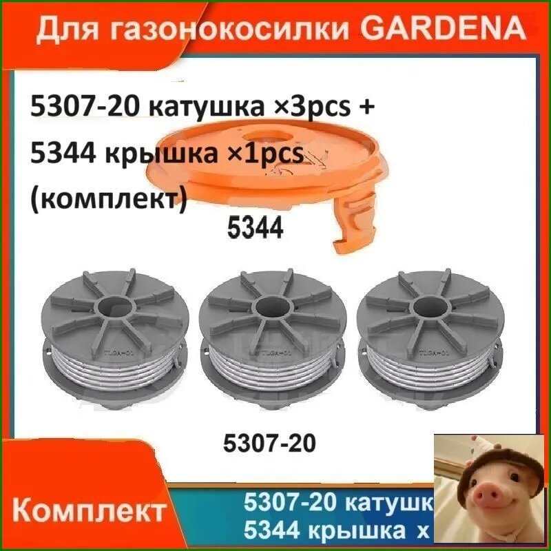 Нож для садового инструмента полуавтомат 1.65 мм