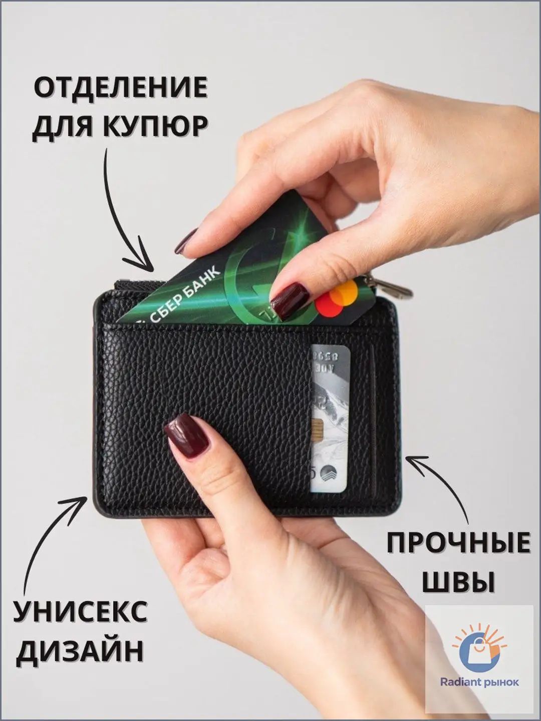 Ключница, black — фото 1