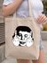 Сумка шоппер PRINTSHOT, фактура рельефная, бежевый