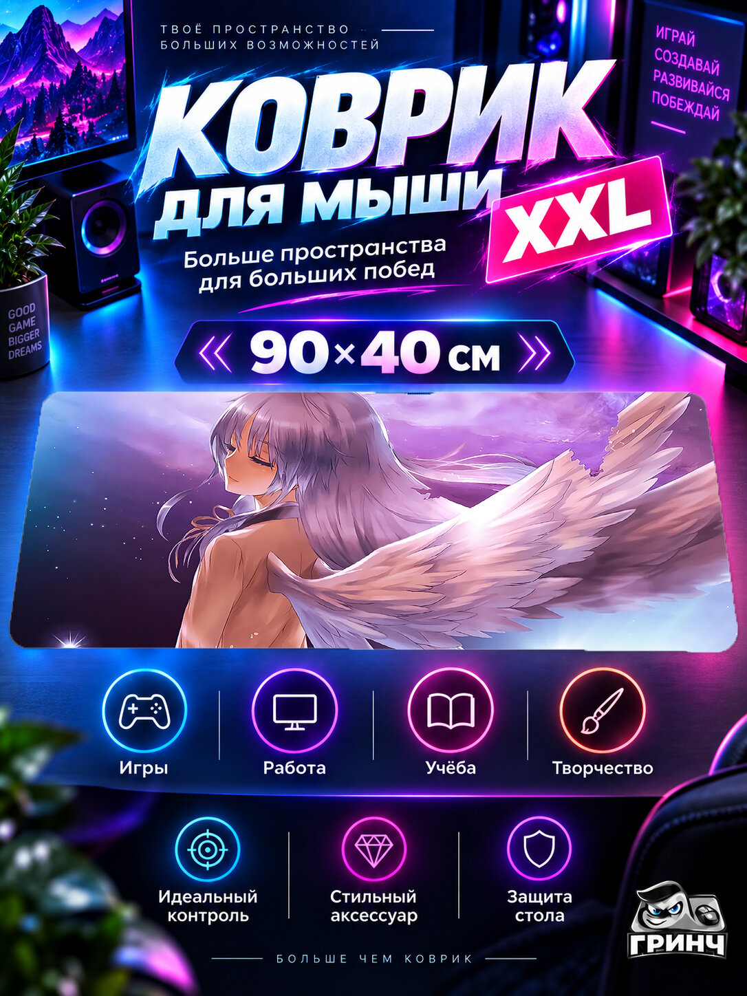 Игровой коврик для мыши 90×40 см — Attack on Titan / Атака титанов — Attack On Titan Anime Girl