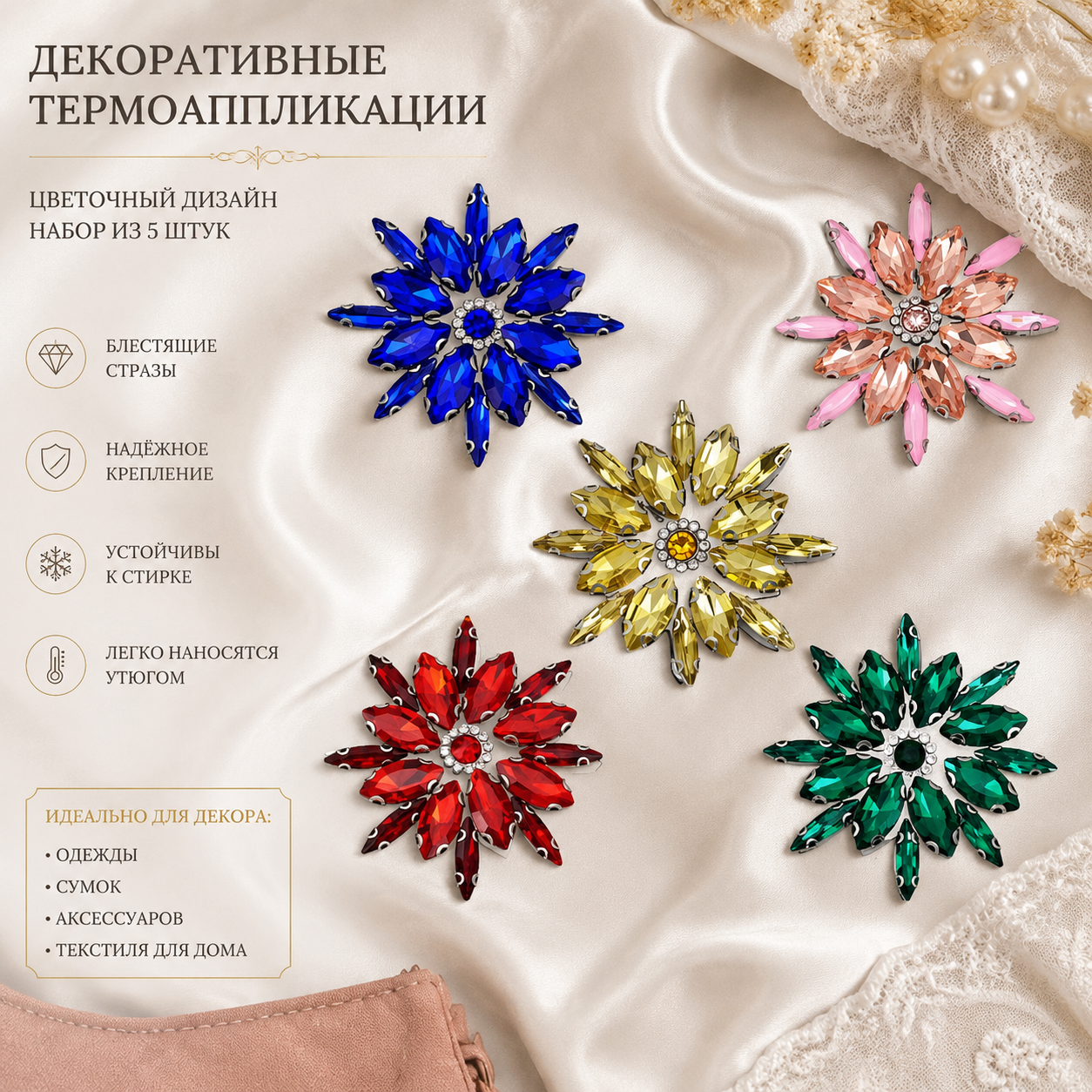 5 стеклянных кабошонов в форме цветка, 5 цветов, смешанные цвета, 45x45x6,5 мм.