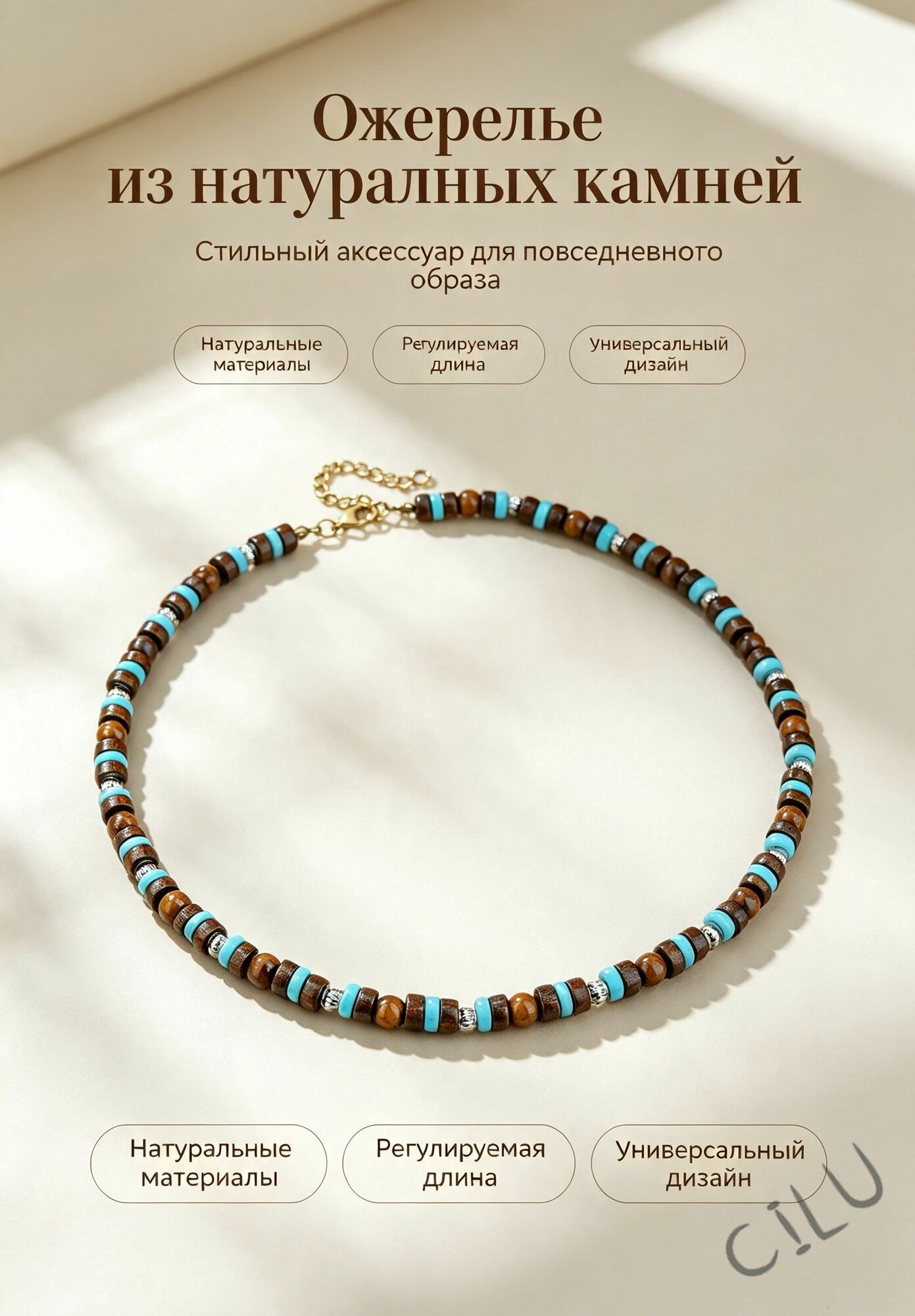 Бусы, дерево, beige — фото 1