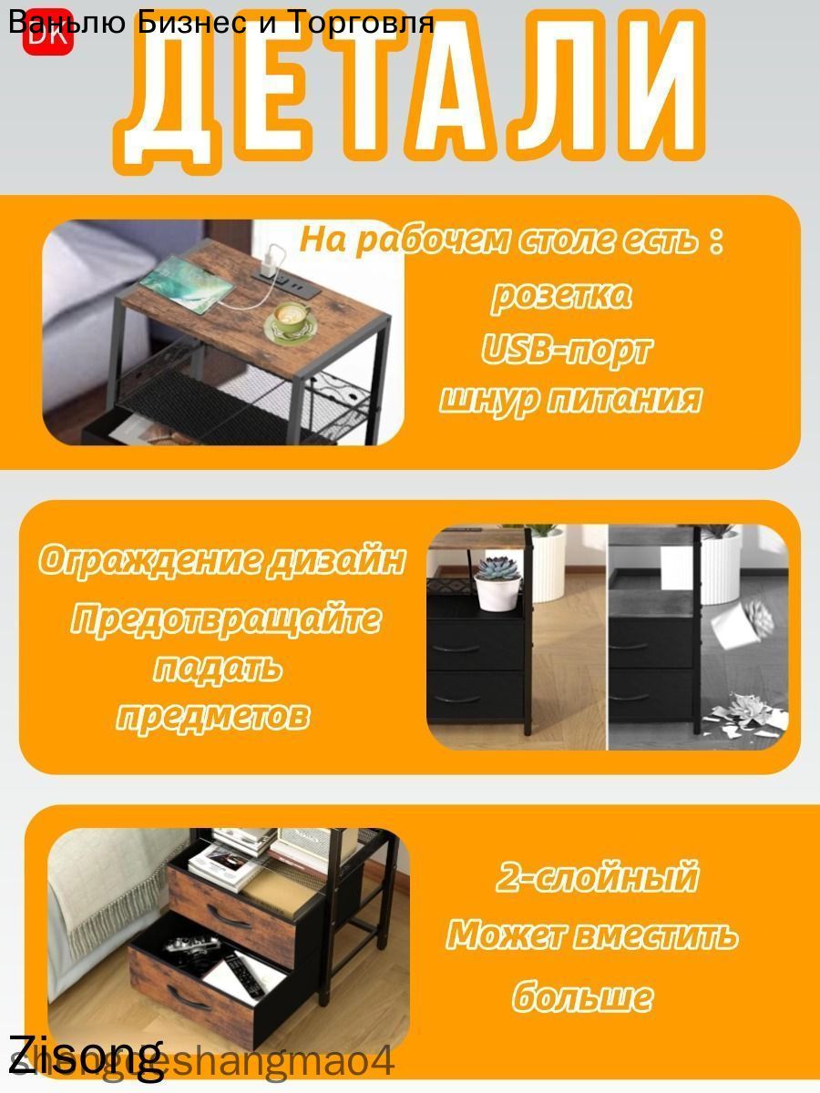 Садовая тумба — фото 1