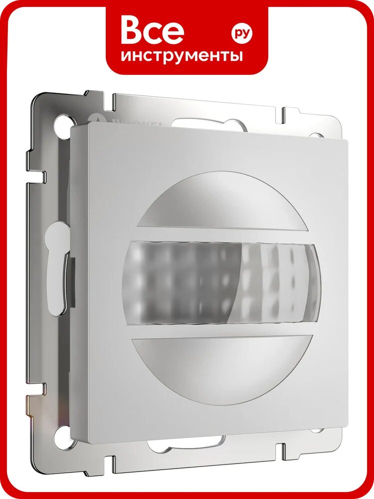 Датчик движения WERKEL 500 Вт, двухпроводный (серебряный матовый) a066809