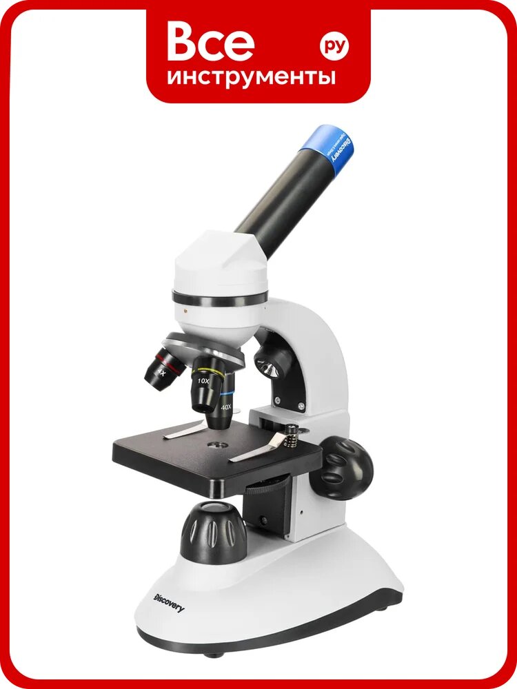 Цифровой микроскоп Levenhuk Discovery Nano Polar с книгой 77968