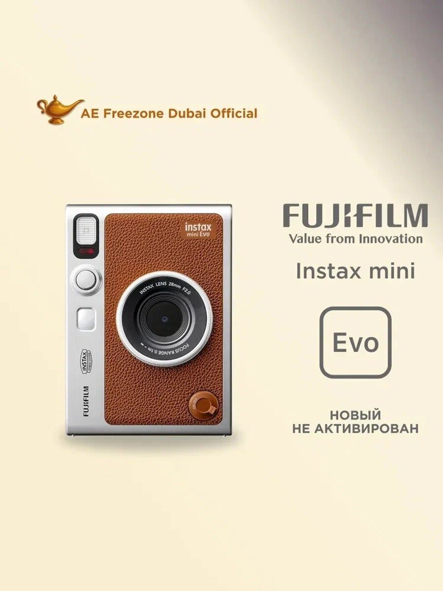 Фотоаппарат моментальной печати Fujifilm Instax mini Evo Brown основная классическая модель серии