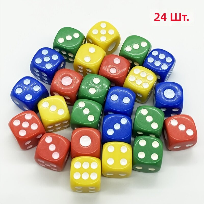 Игральные кубики 24 шт, 14 мм, цветные с красным и синим фоном, для настольных игр и вечеринок