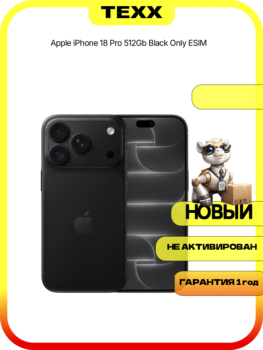 Apple iPhone 18 Pro 512Gb Black Only ESIM
