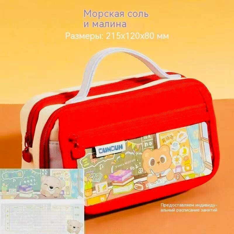 Новый пенал 2026 г. в ретро-стиле, японском стиле ins, высокой эстетикой, для девушек и школьников, не массовый