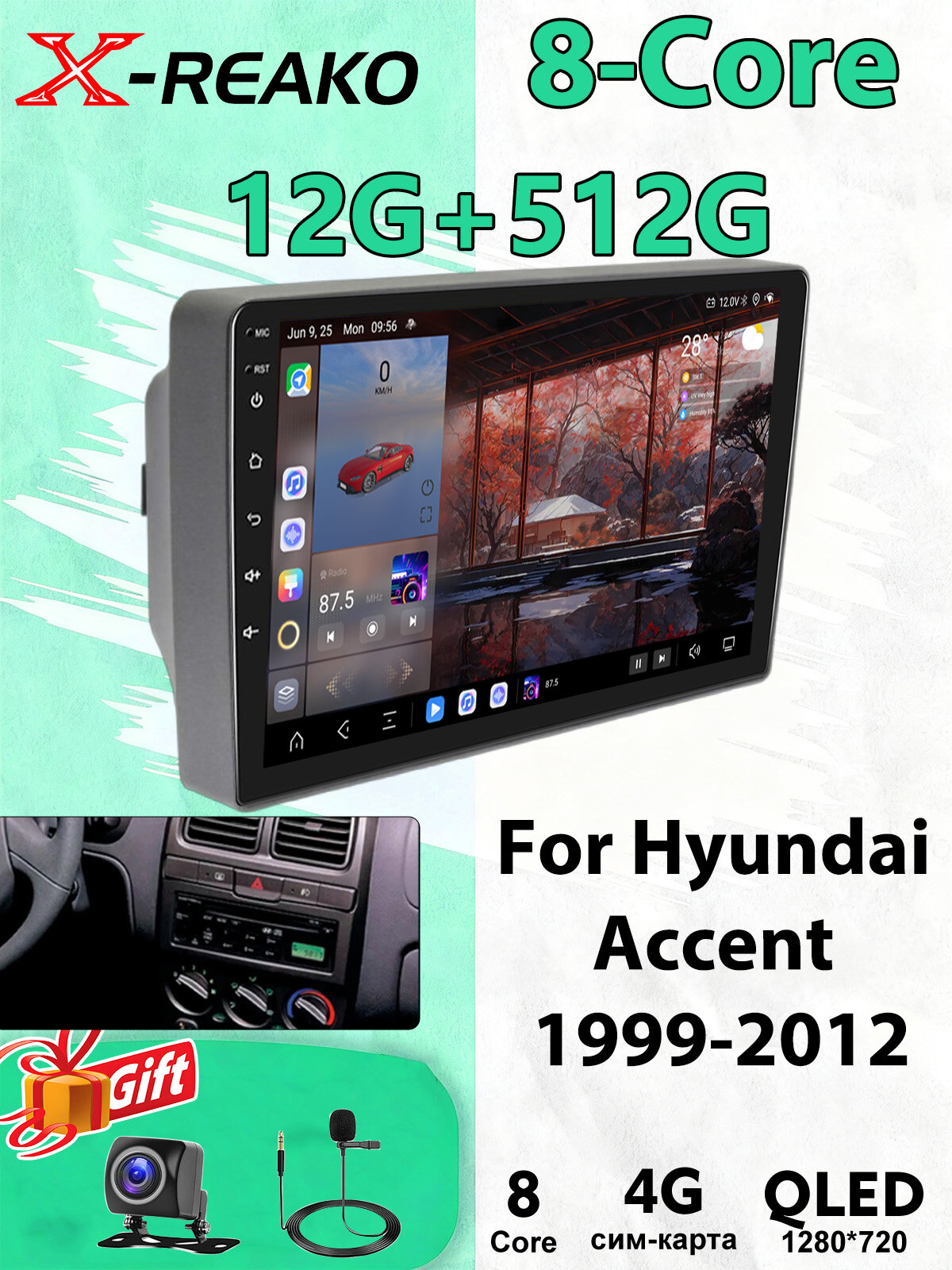Магнитола для Hyundai Accent 1999-2012 экран 9 дюймов Андроид wifi Bluetooth GPS