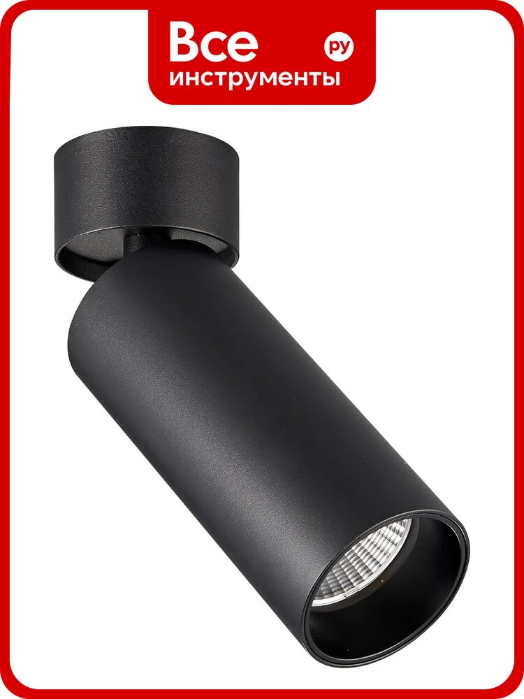 Светильник потолочный Черный LED 1х7W 4000K 560Lm Ra 90 60 IP20 D52xH130 220-240VV ST luce ST171.442.07