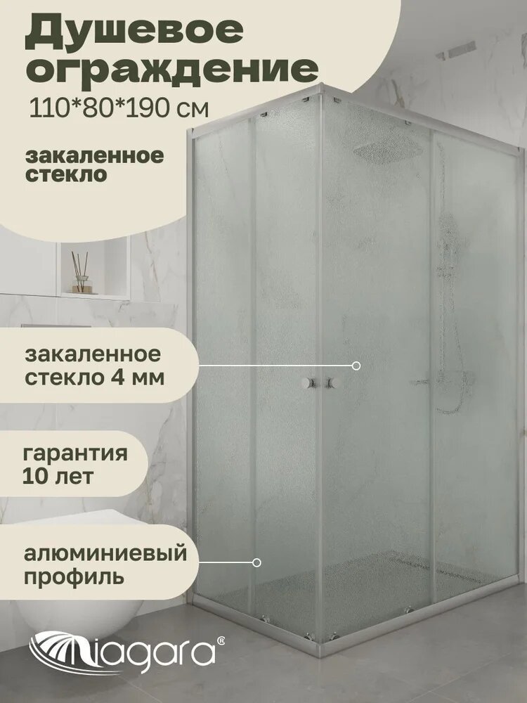Душевой уголок Niagara Eco NG-1118-14QMT (110x80x190 см)
