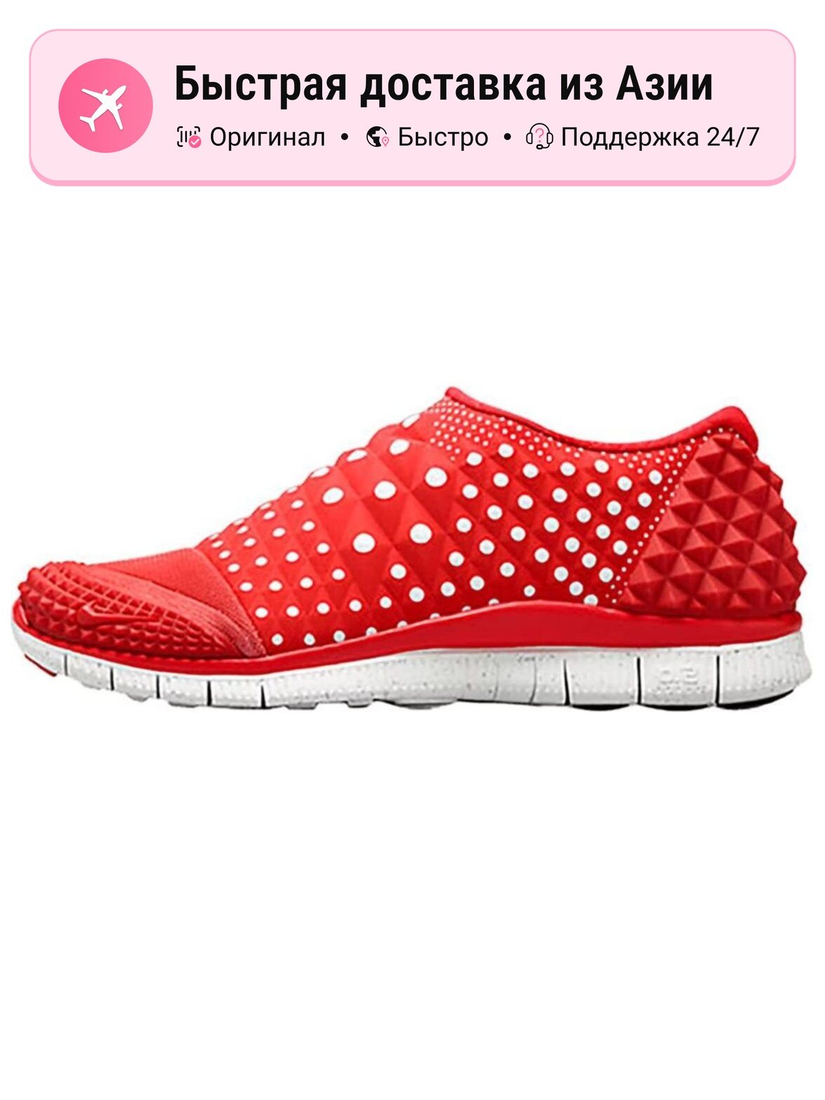 Кроссовки NIKE 360