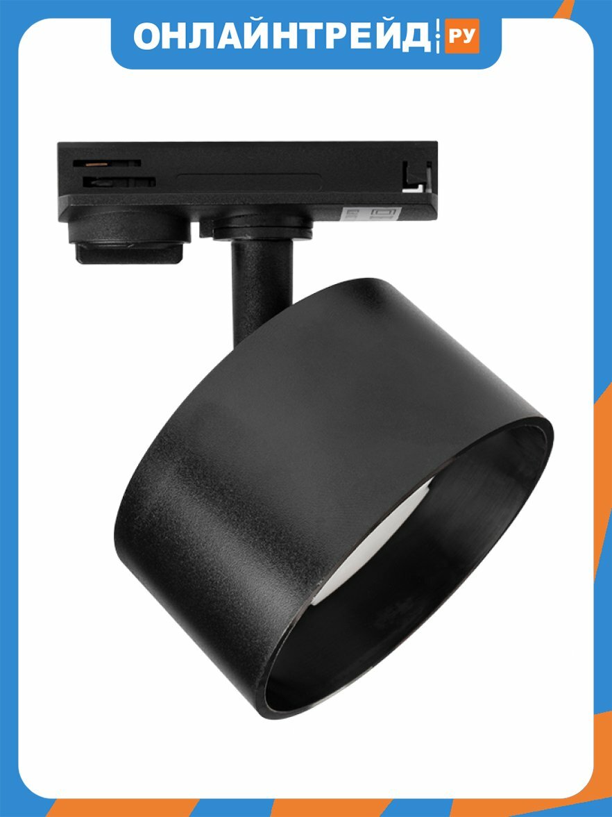 Светильник трековый под лампу Jazzway PTR 30 GX53 BL 230V (чёрный) IP20