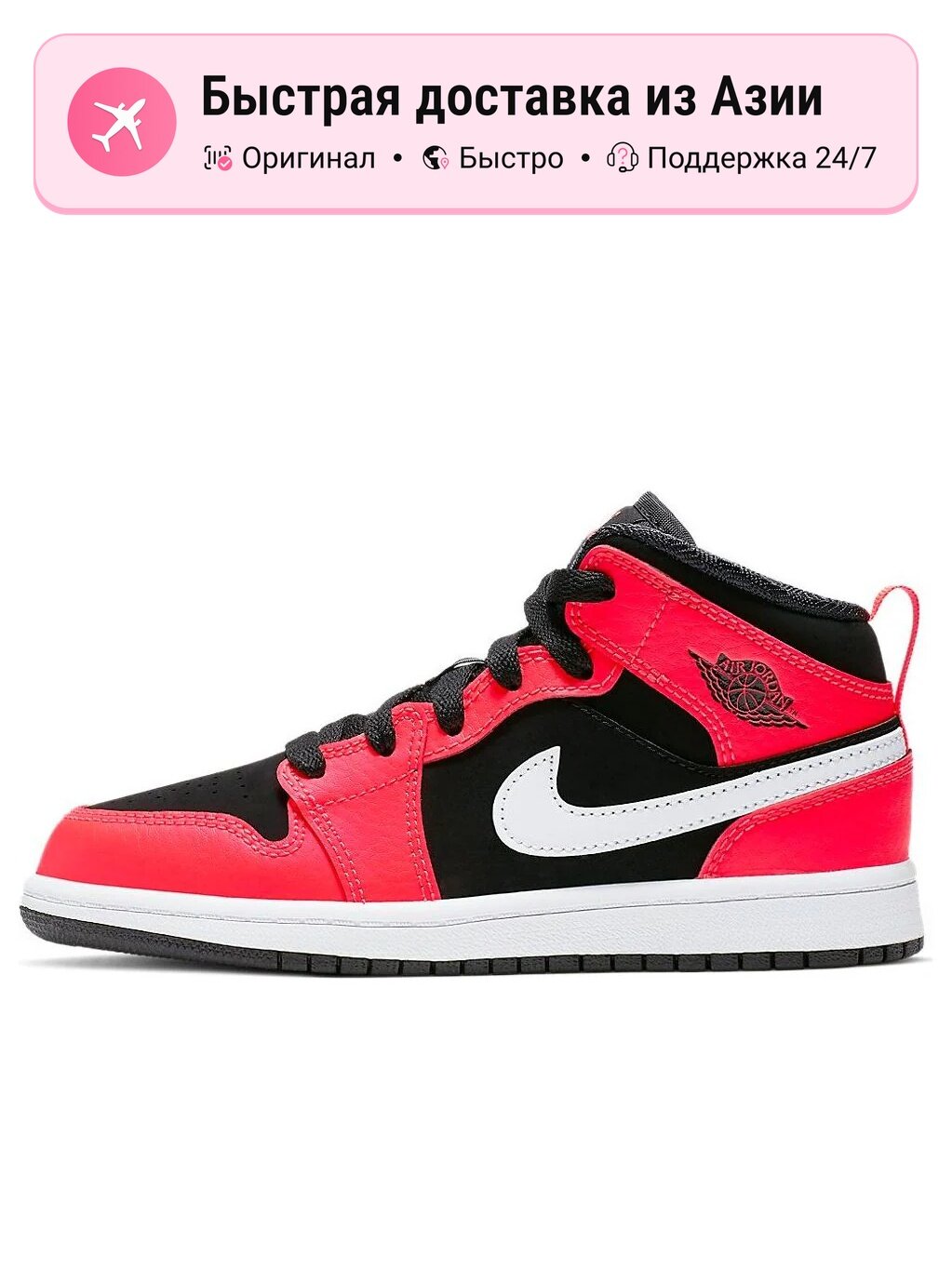 Кроссовки Jordan Jordan 1 Mid