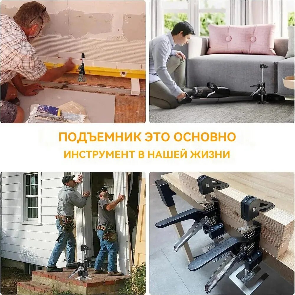 Домкрат для регулировки высоты плитки, стальной, черный, 2 шт. — фото 1