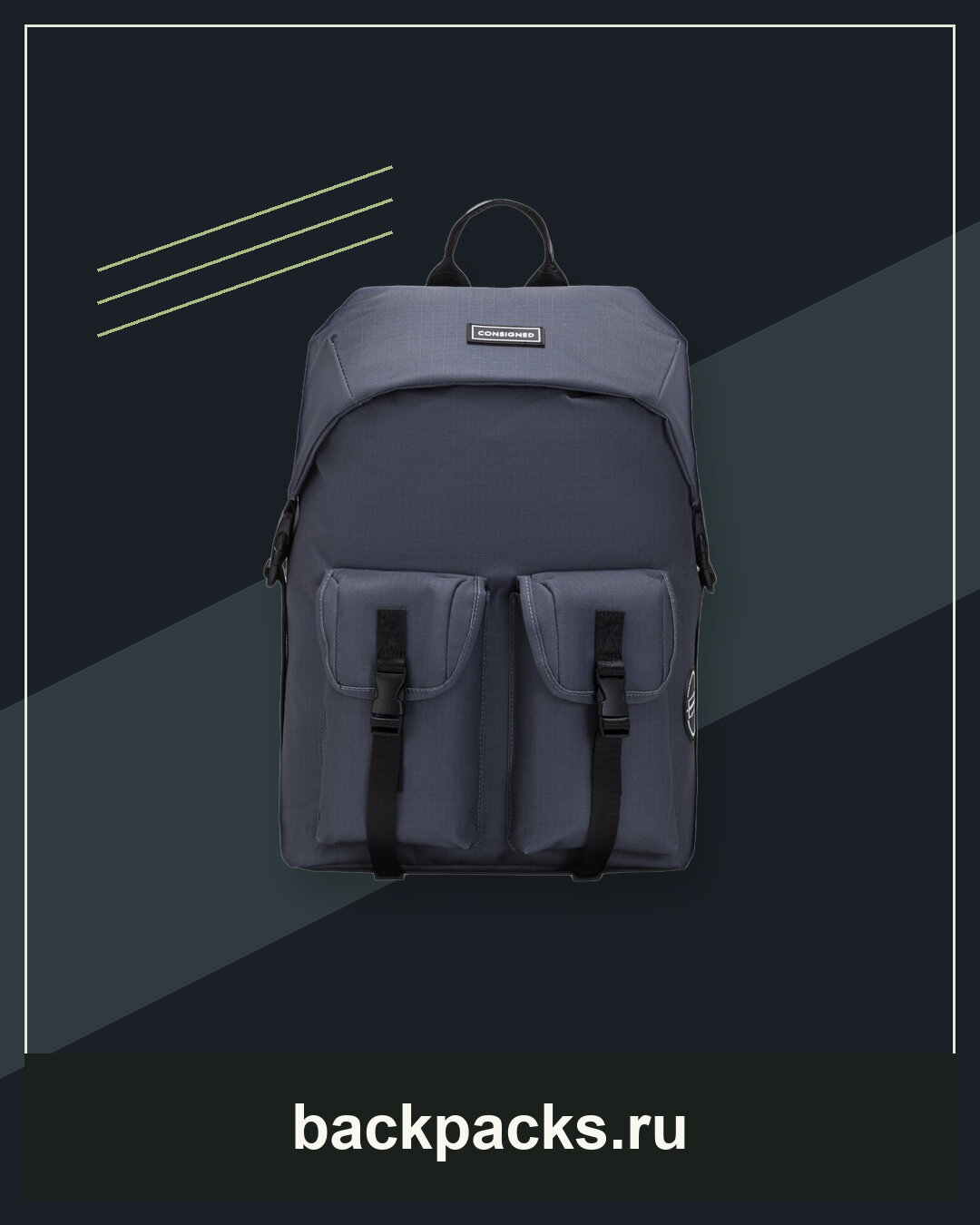 Рюкзак городской ORRICE FLAP OVER BACKPACK